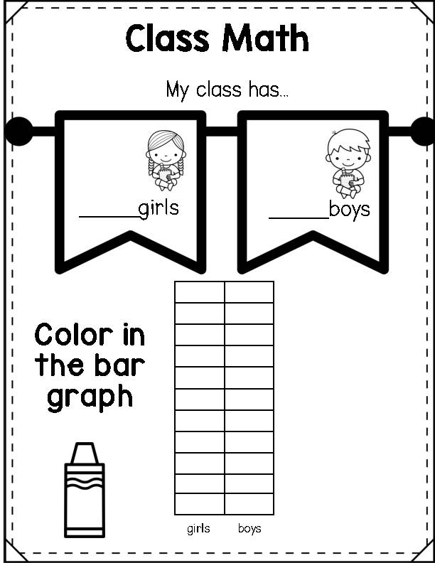 All About Me Math And Class Graphing Classful all-about-me-math-and-class-graphing-classful