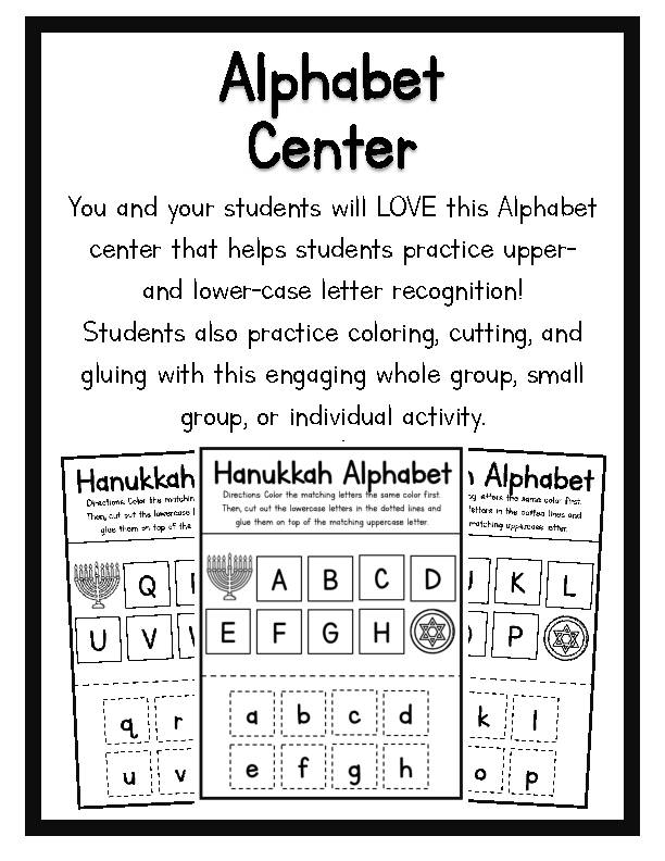 Kindergarten NO-PREP Hanukkah (Chanukah) Worksheets! Alphabet Literacy ...