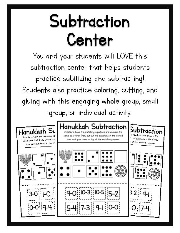 Kindergarten NO-PREP Hanukkah (Chanukah) Worksheets! Subtraction Math ...