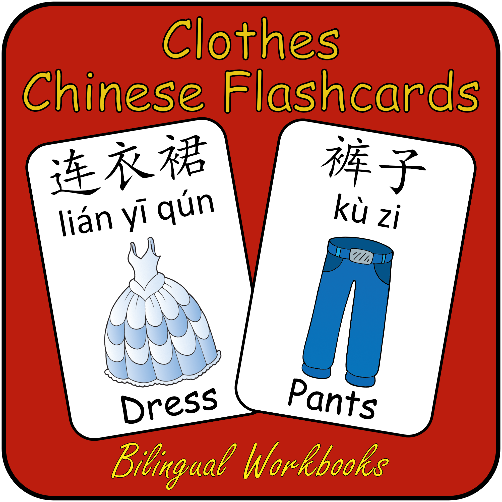 Mandarin Chinese First Words Flashcards - Clothes flash cards with ...