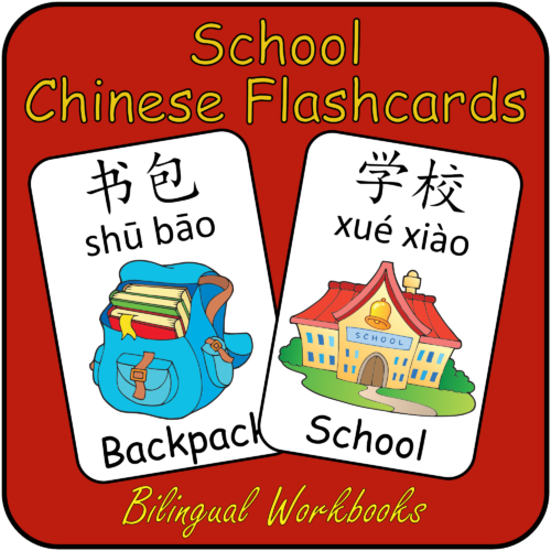 Mandarin Chinese First Words Flashcards - Colors flash cards with ...