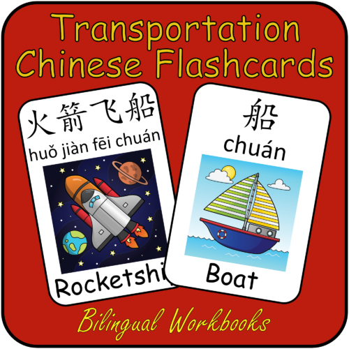 Mandarin Chinese First Words Flashcards - Colors flash cards with ...