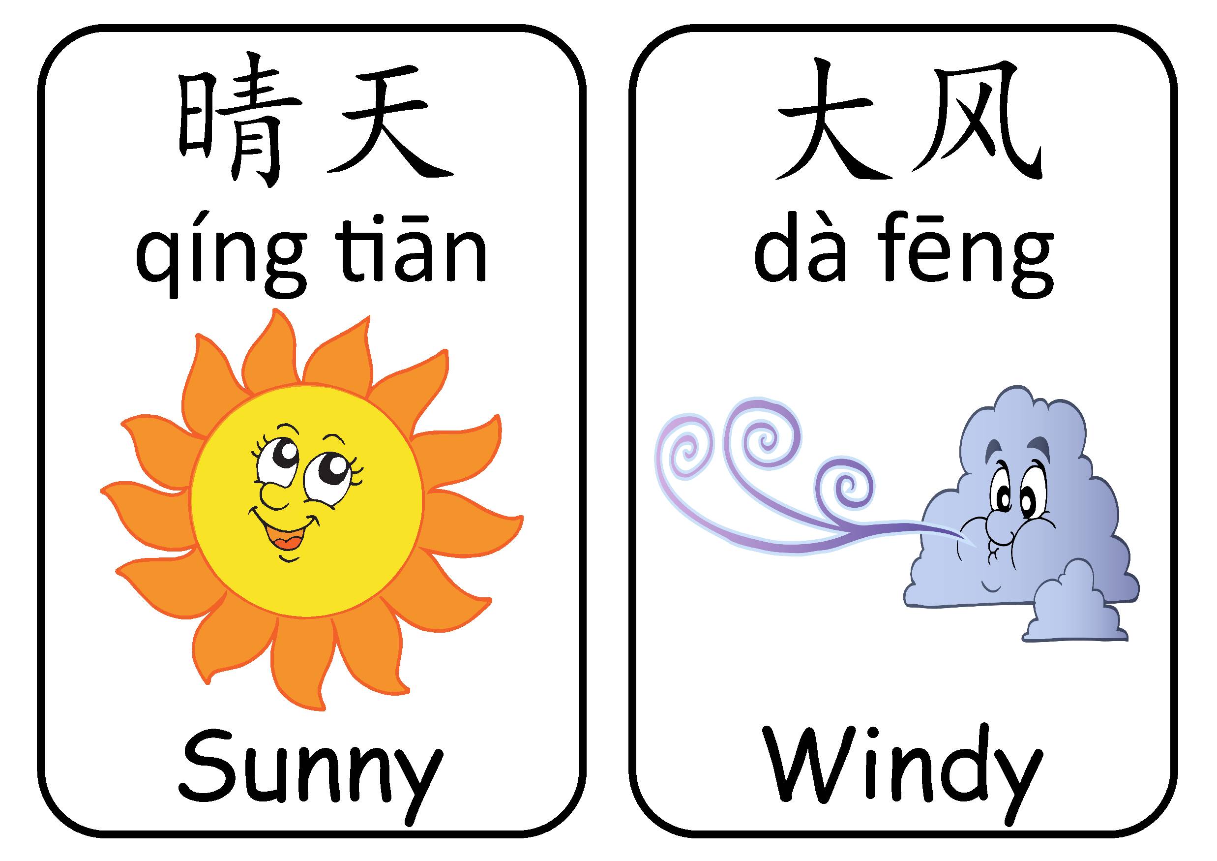 Mandarin Chinese First Words Flashcards - Weather flash cards with ...